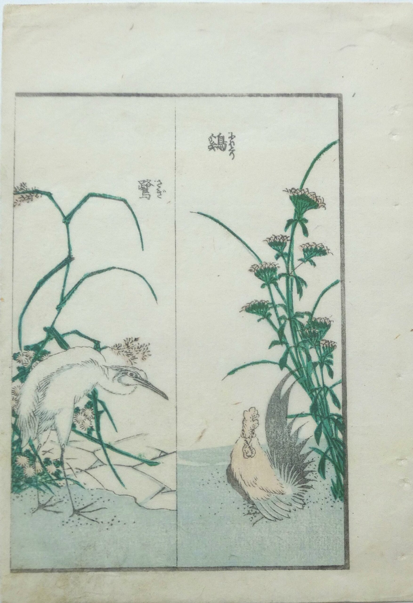 Katsushika Hokusai - GMT Galerie Marc Triebold